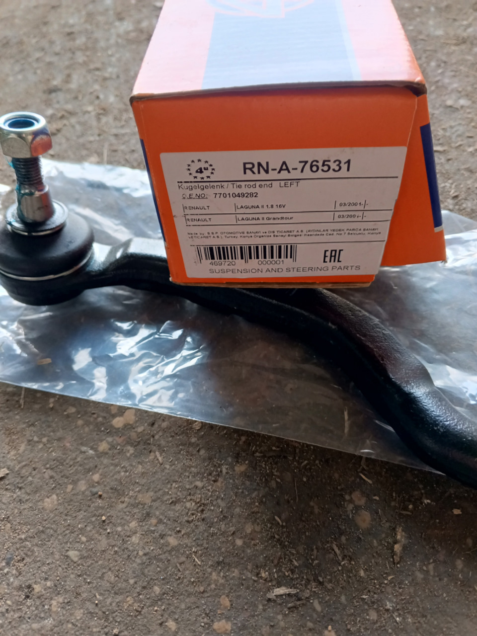Сайлентблоки передних рычагов +рулевые наконечники 🙃🙃🙃 — Renault Laguna ...