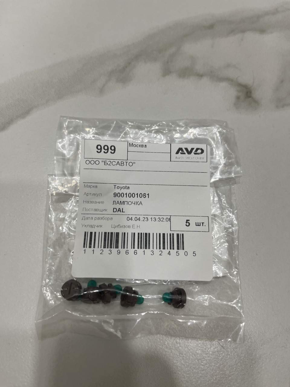 9001001061 Лампа TOYOTA LEXUS | Запчасти на DRIVE2