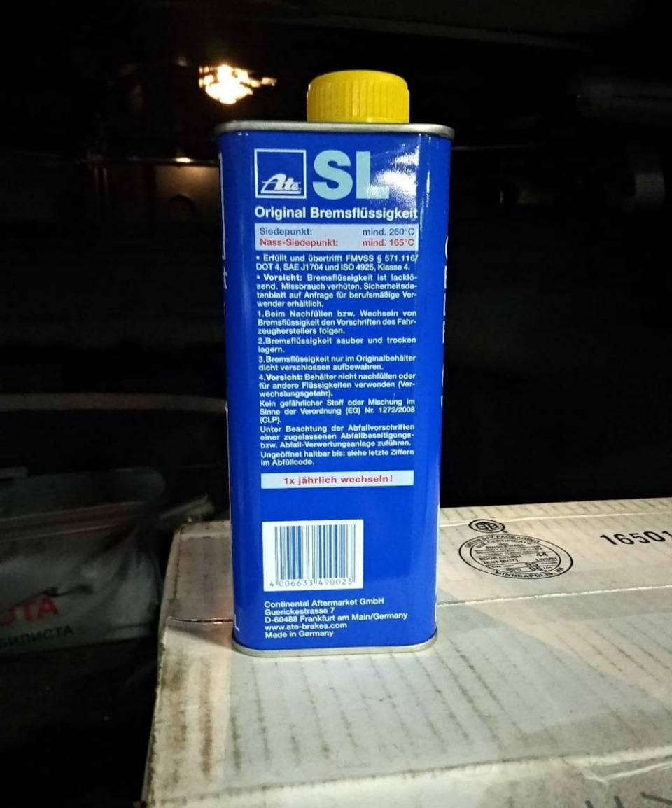 Про запас. — Mitsubishi Outlander (3G), 2 л, 2013 года | запчасти | DRIVE2