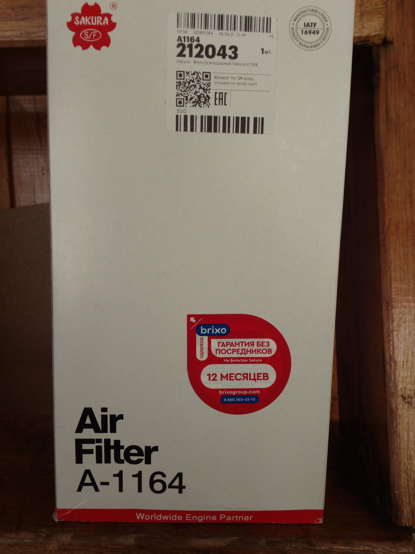 1000 матерков — Toyota Avensis I, 2 л, 1999 года | расходники | DRIVE2