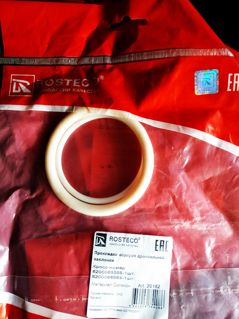 8200068583 Прокладка корпуса дроссельной заслонки RENAULT | Запчасти на ...