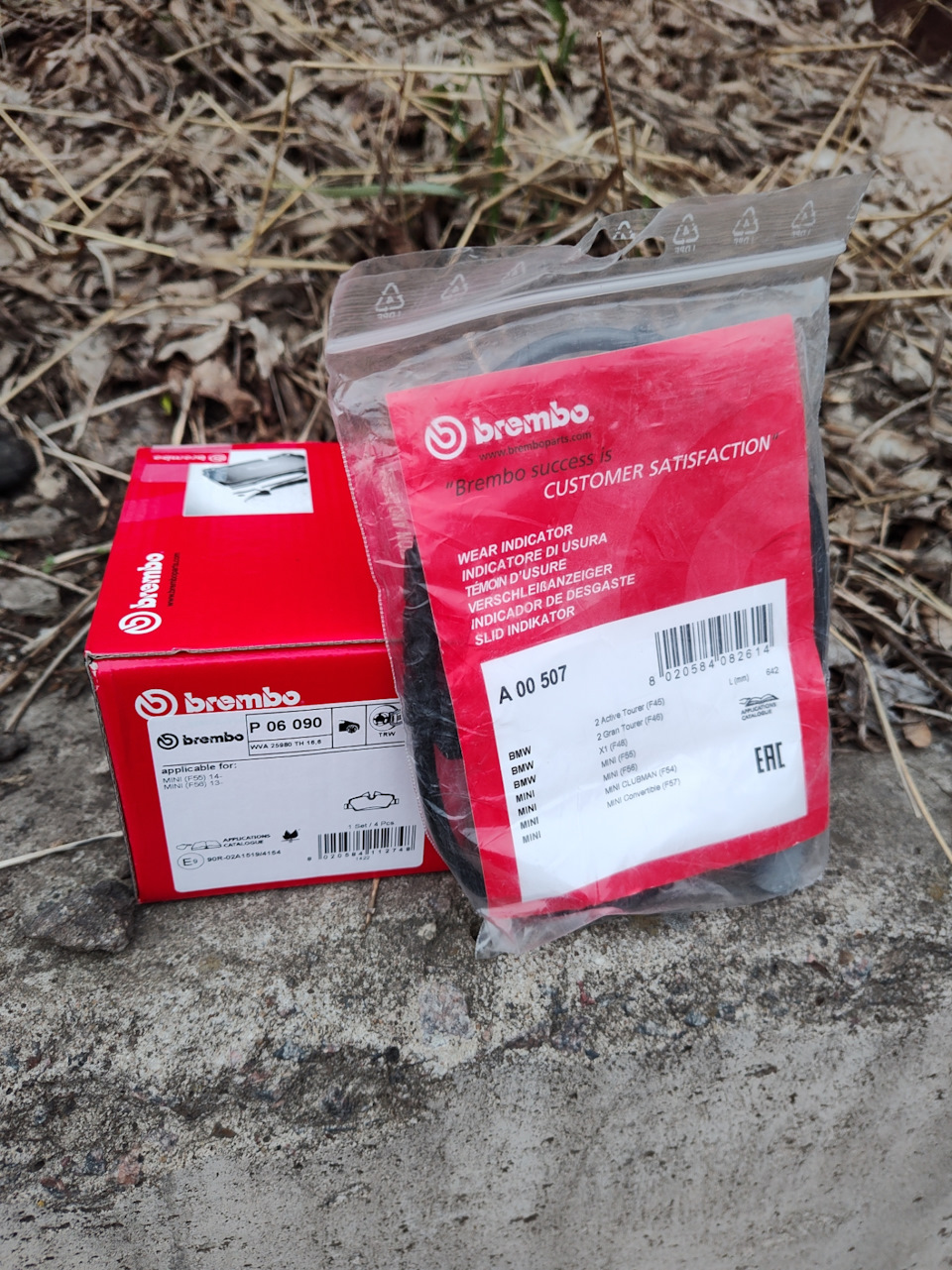 P06090 Тормозные колодки brembo | Запчасти на DRIVE2