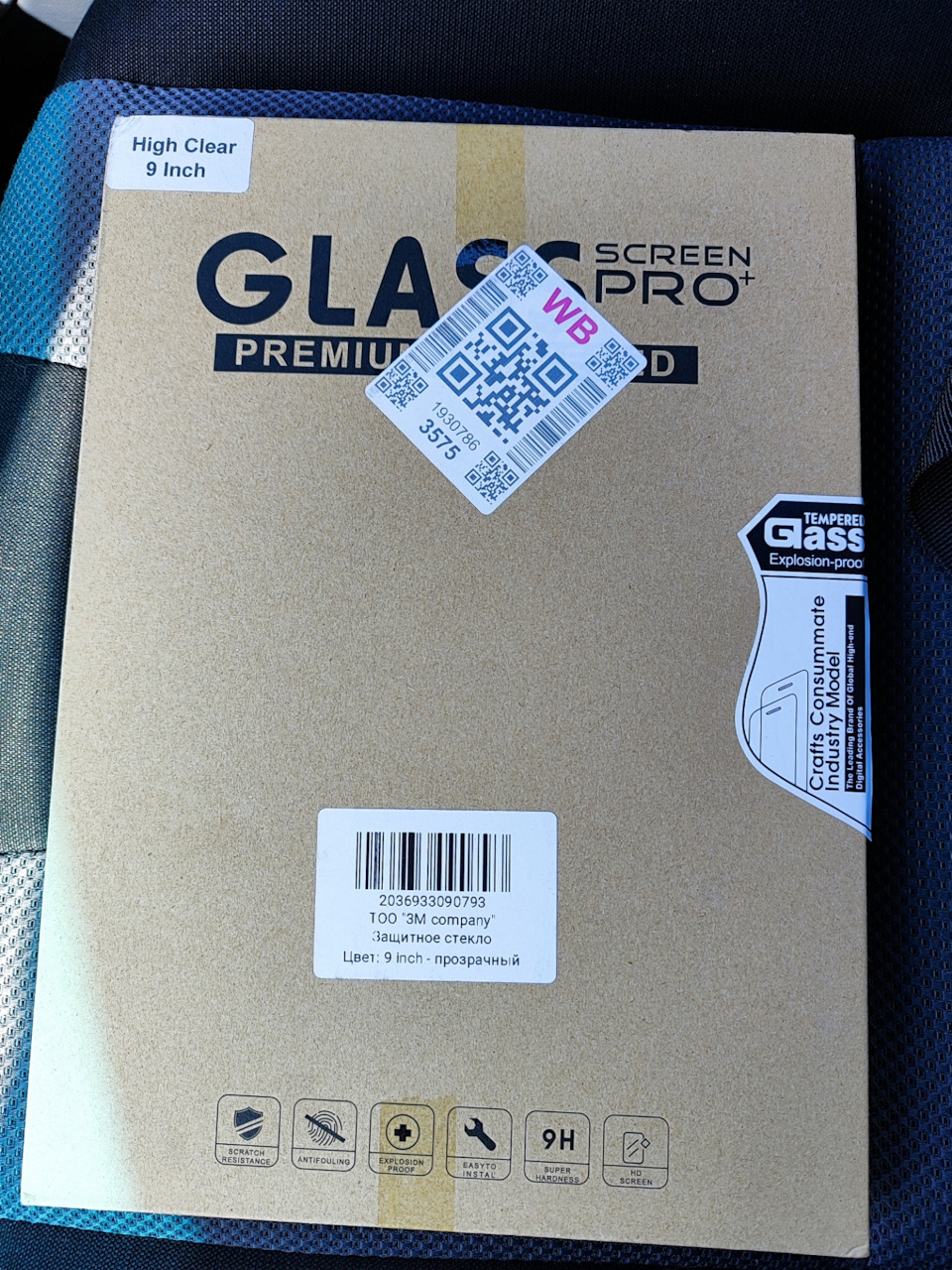 #68 Пружинки суппортов, клипсы, заглушки, защитное стекло на ГУ Teyes ...