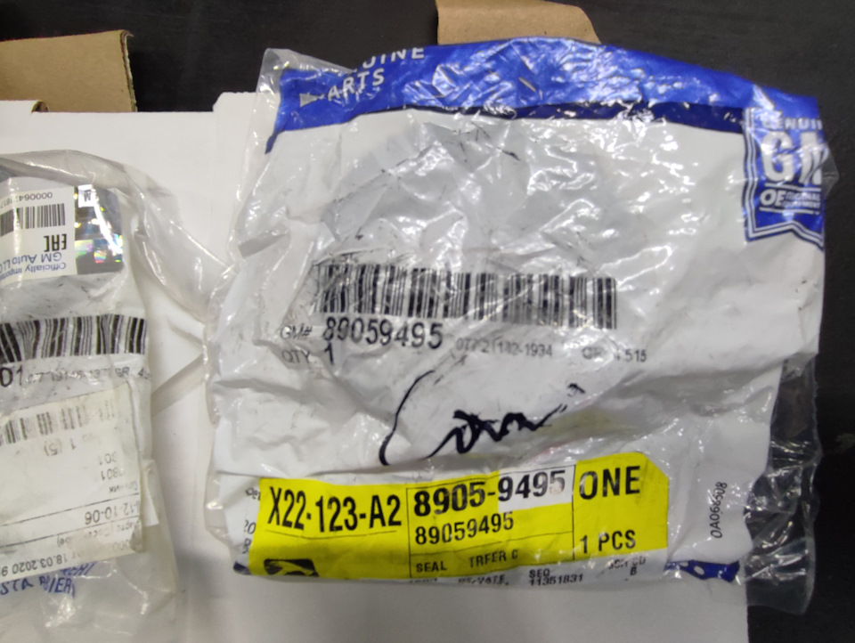 89059495 Сальник раздаточной коробки / Chevrolet Tahoe/Yukon Cadillac ...