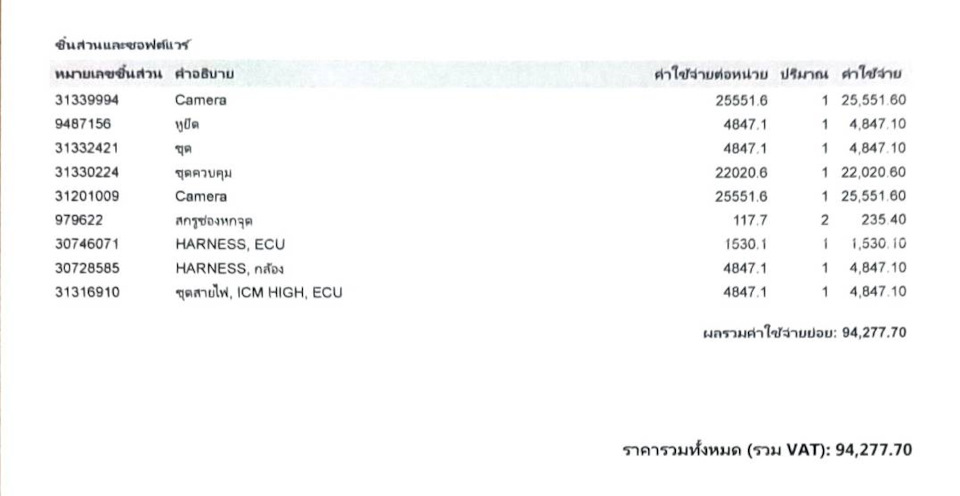 Помогите мне с камерами на VOLVO S80 — Volvo S80 (2G), 2 л, 2014 года ...