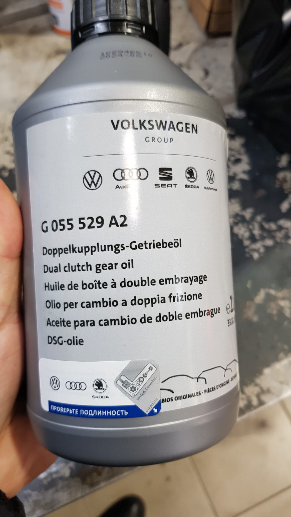 Запись, 9 февраля 2022 — Audi A4 (B9), 2 л, 2017 года | визит на сервис ...