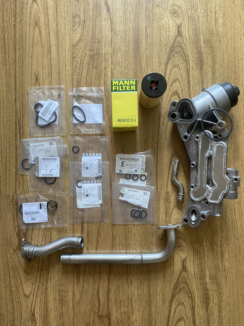 24436645 Уплотнительное кольцо кондиционера [Ch Cruze] GM | Запчасти на ...