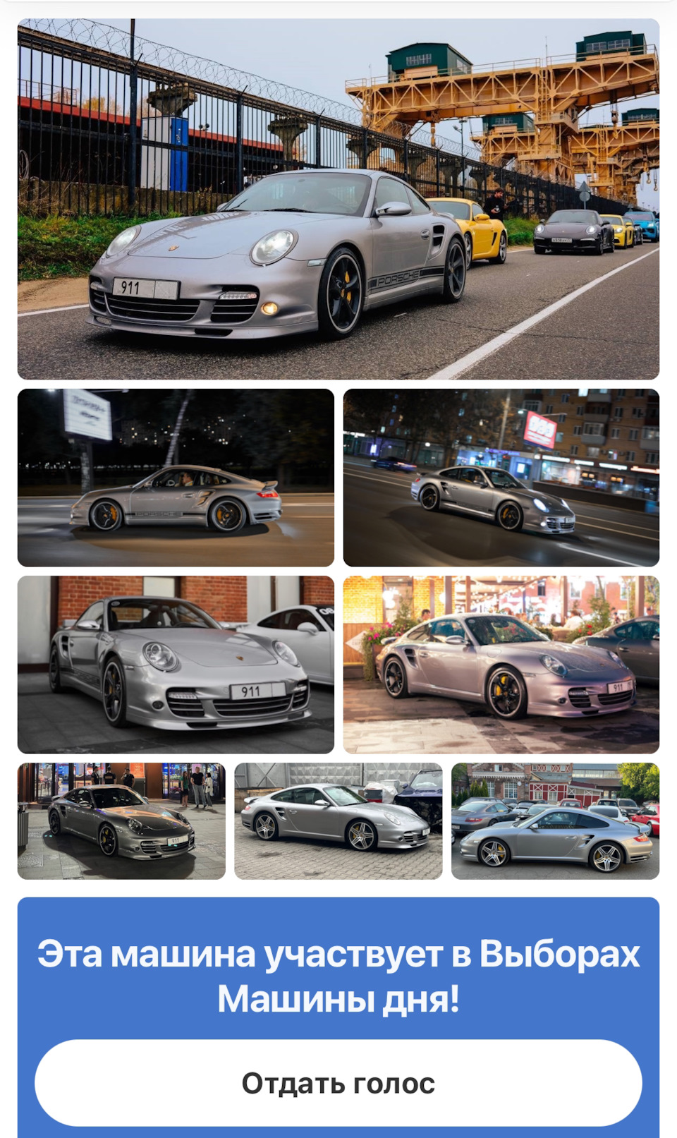 First election 997 turbo — Porsche 911 (997), 3,6 л, 2008 года | рейтинг и продвижение | DRIVE2