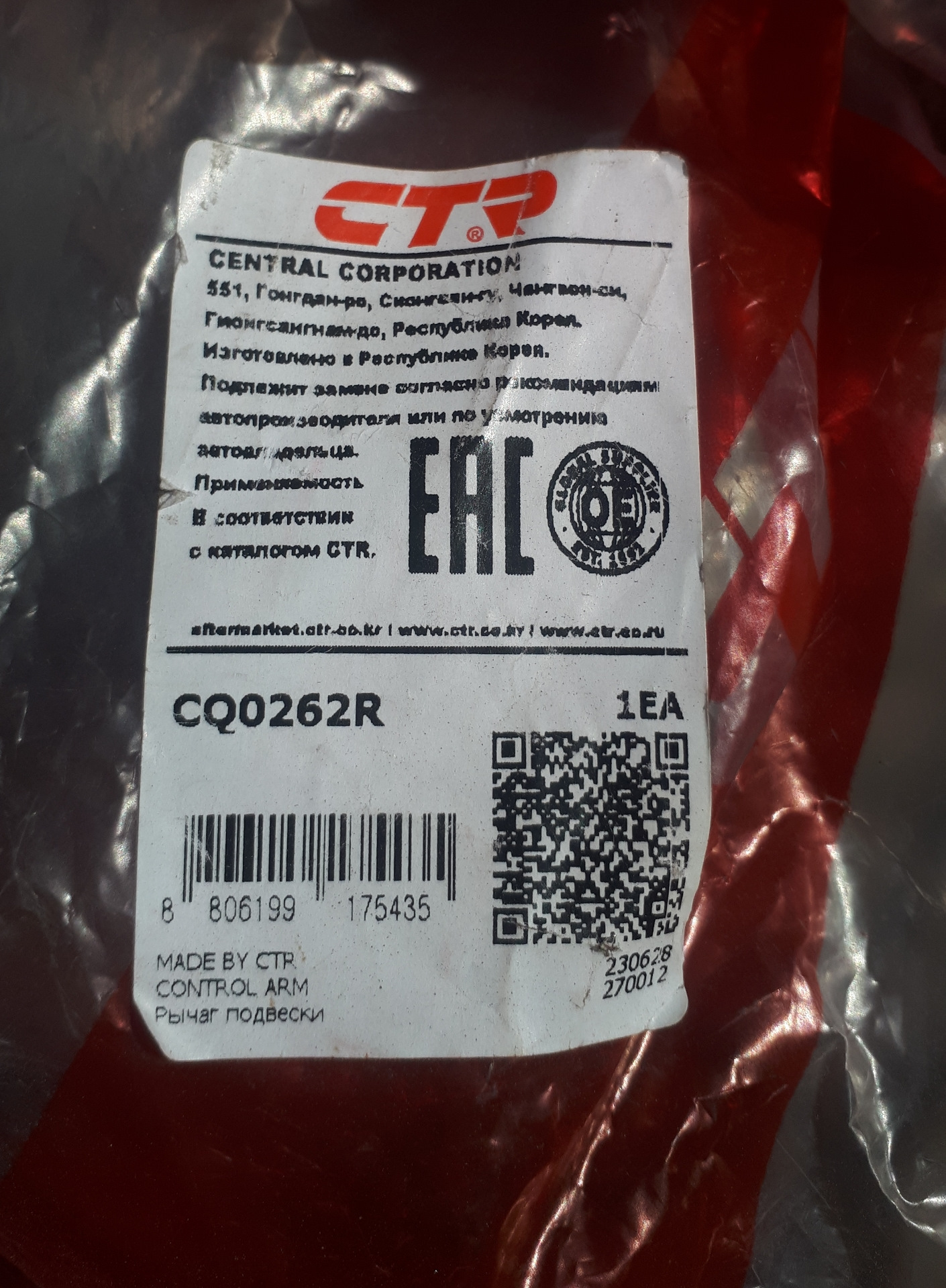 Замена передних верхних рычагов и тормозной жидкости — Mazda 6 (2G) GH, 2 л, 2011 года | визит ...