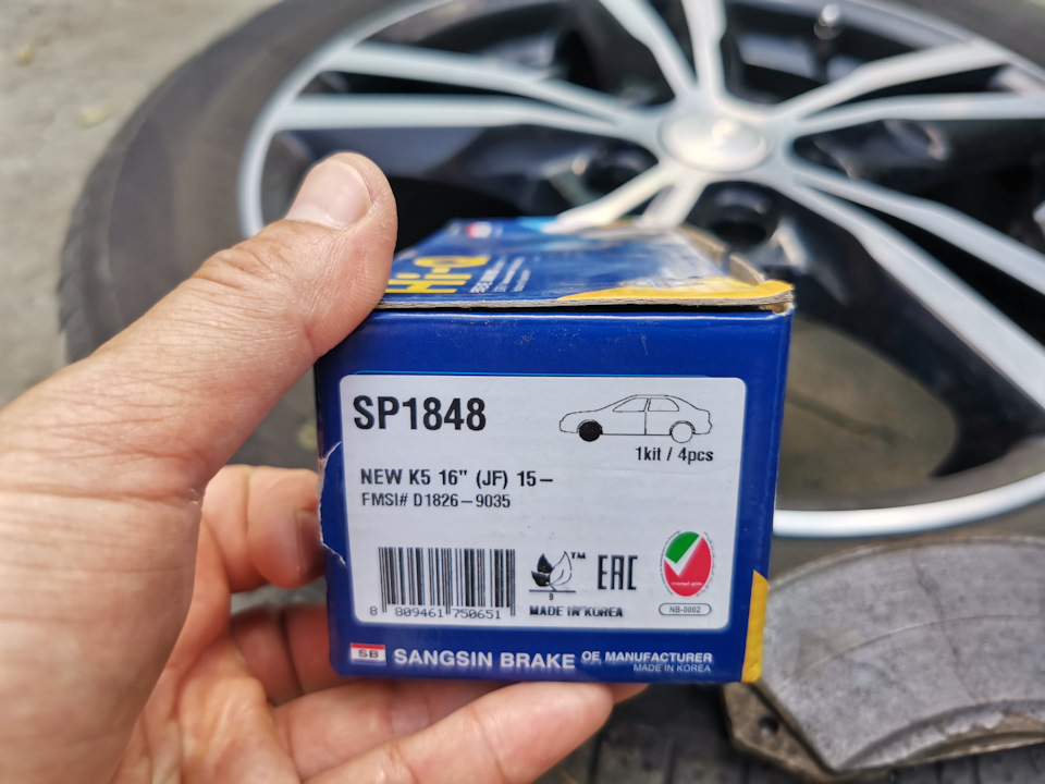 SP1848 Колодки тормозные передние SANGSIN | Запчасти на DRIVE2