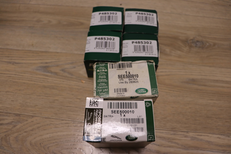 Тормоза — Сборка — Land Rover Discovery III, 4 л, 2006 года | своими ...