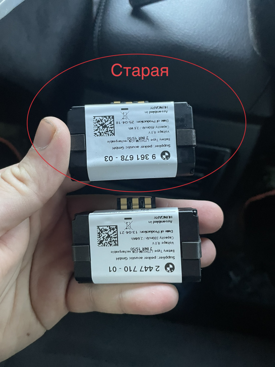 936167803 Аккумулятор системы экстренного вызова Аккумулятор ...