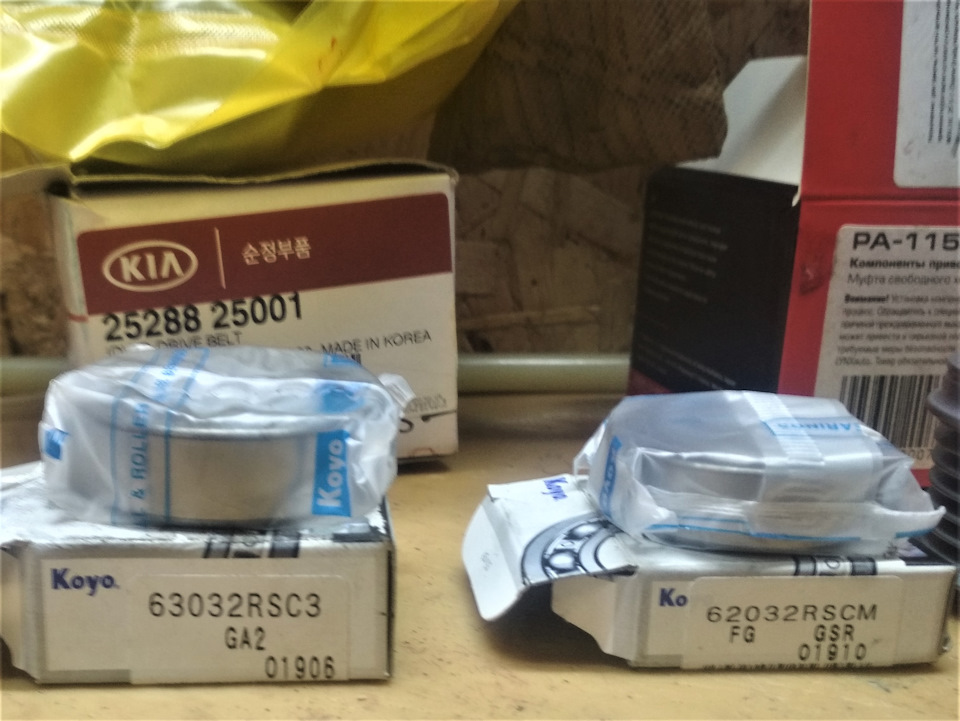 2528825001 Шкив натяжителя ремня грм литой KIA HYUNDAI | Запчасти на DRIVE2