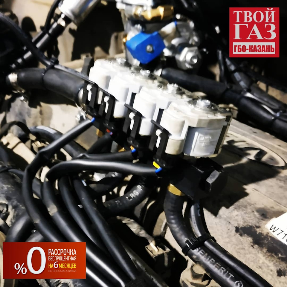 Установка газа на KIA RIO в г. Казань — Единый Газовый Сервис «Твой Газ ...