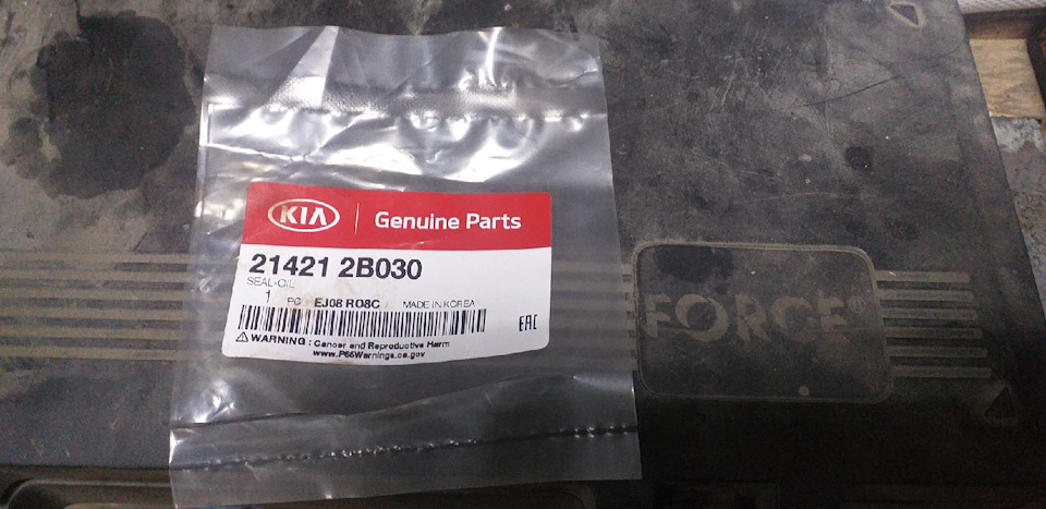 214212B030 УПЛОТНИТЕЛЬНОЕ КОЛЬЦО БЛОКА ЦИЛИНДРОВ KIA HYUNDAI | Запчасти ...