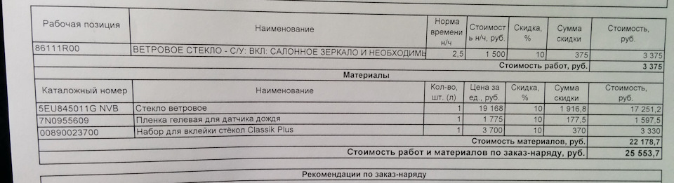 7N0955609 Датчик VAG | Запчасти на DRIVE2