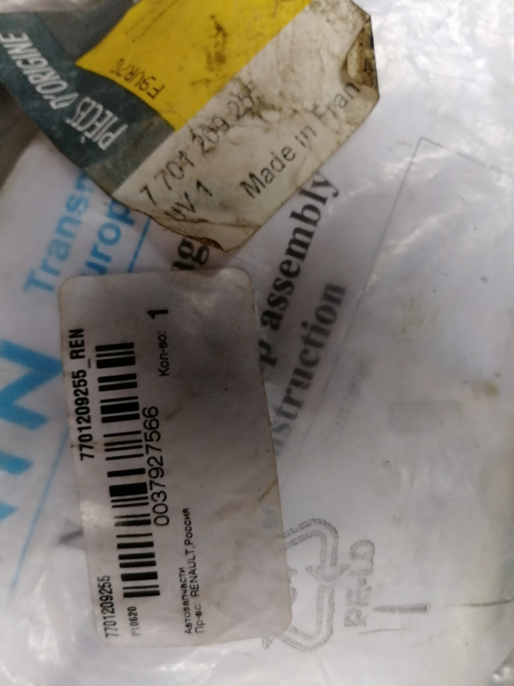 7701209255 Комплект чехлов рычага кп RENAULT | Запчасти на DRIVE2