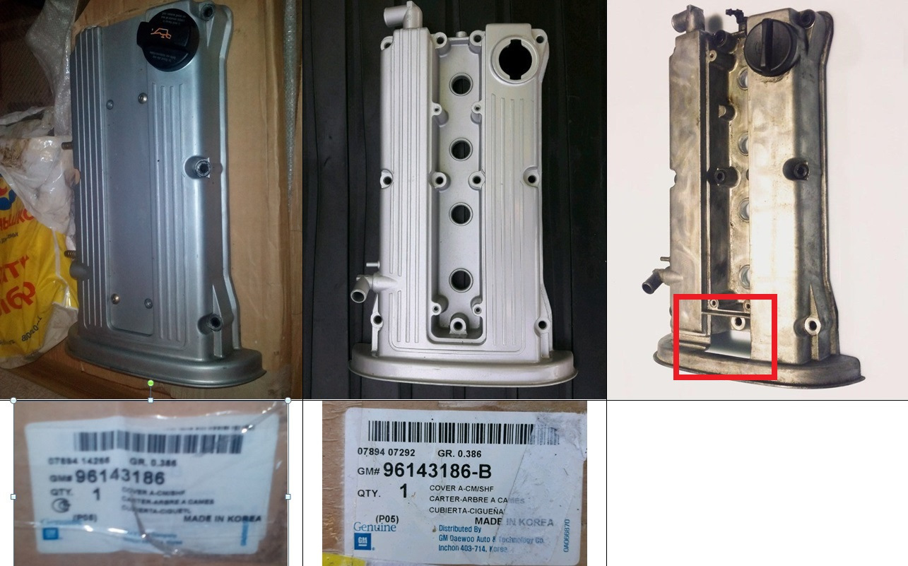 Оригинальные алюминиевые клапанные крышки 96351548 (A16DMS) и 96143186B ...