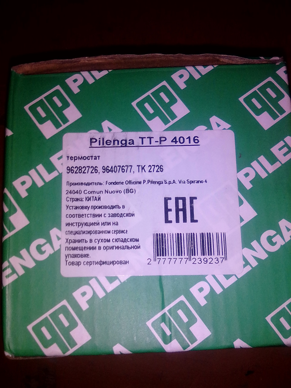 96282726 Термостат системы охлаждения в сборе GM | Запчасти на DRIVE2