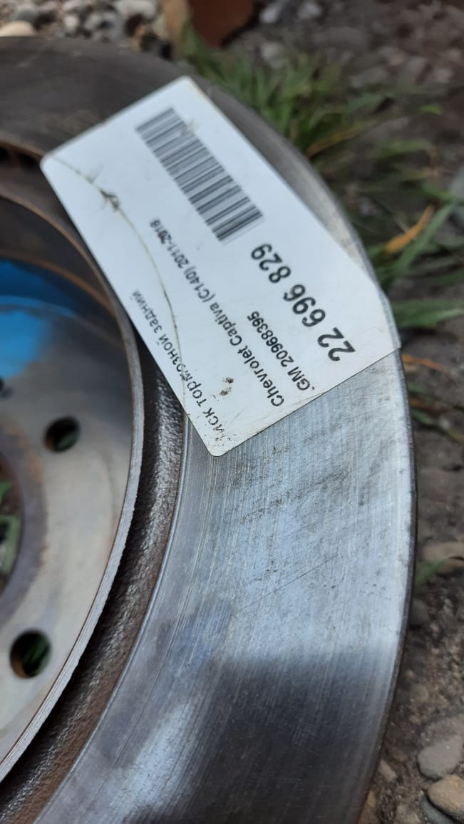 20968395 Диск тормозной задний GM | Запчасти на DRIVE2