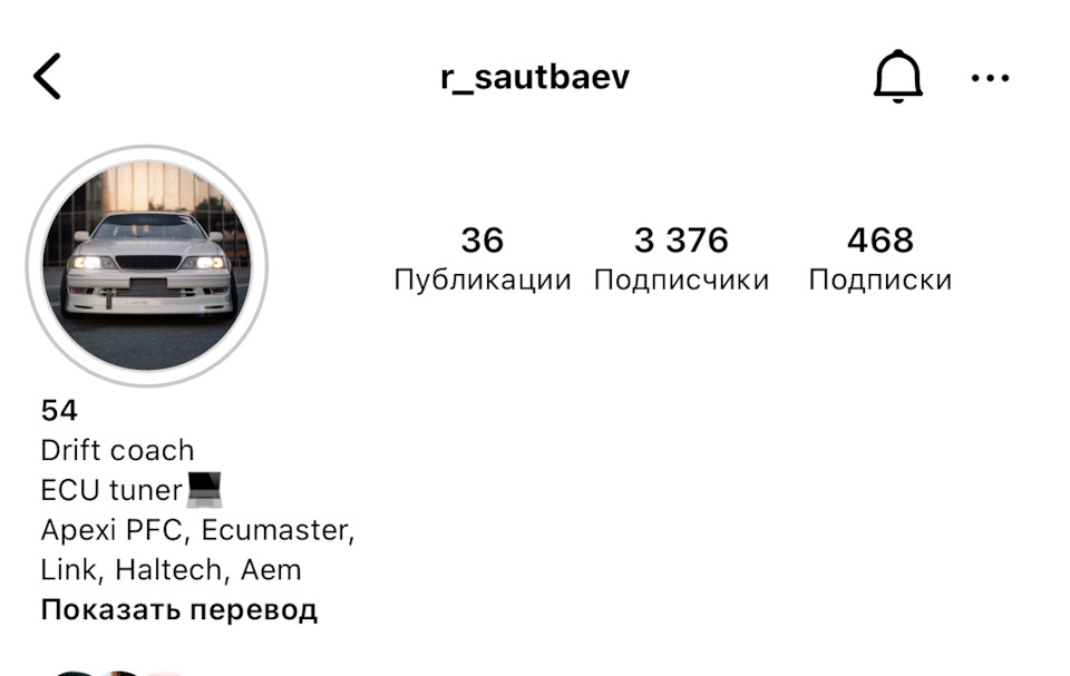 Настройка apexi PFC + AVC-R — Toyota Altezza, 2,5 л, 1999 года | тюнинг | DRIVE2