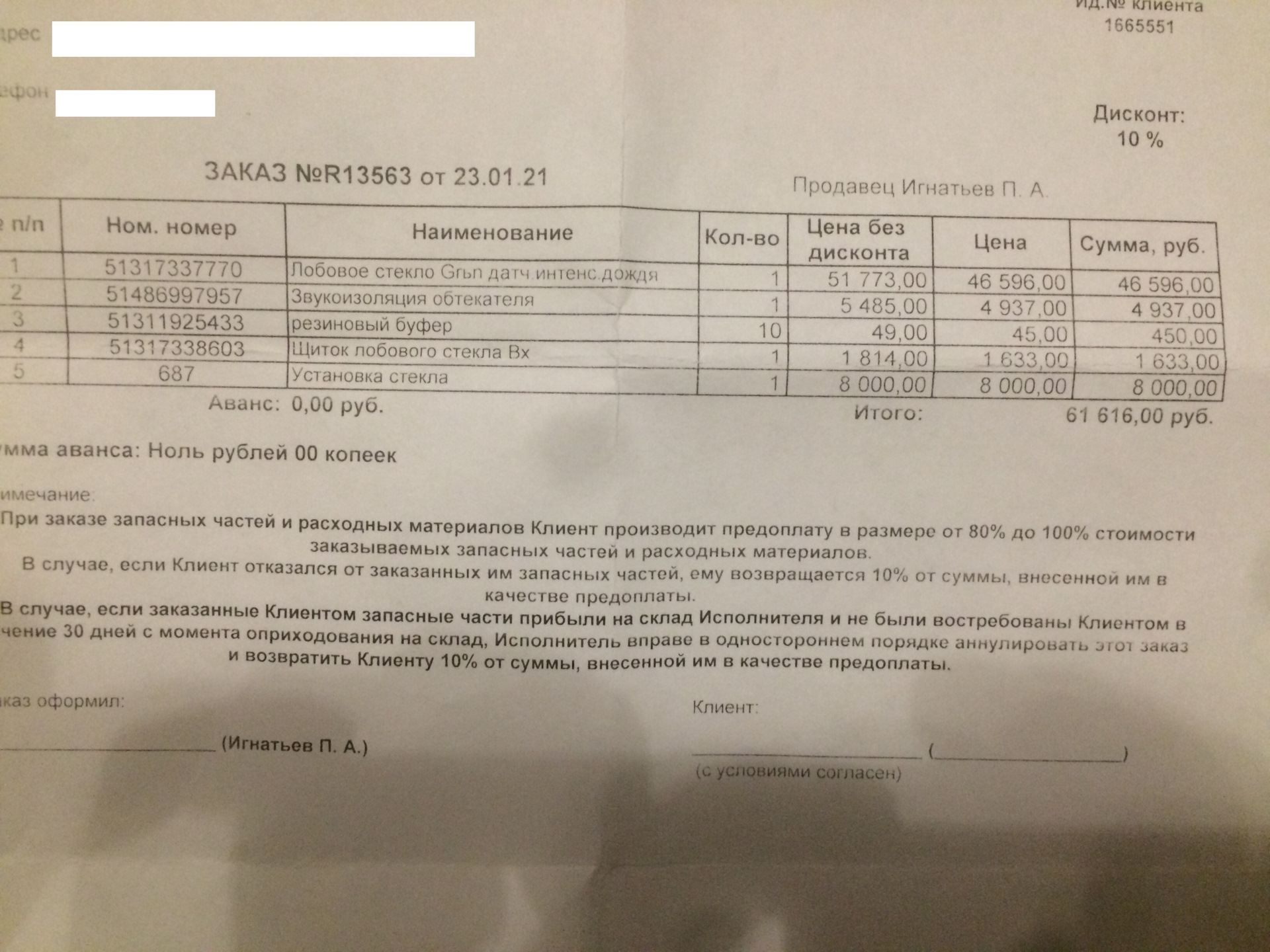 #11 Замена масла двигателя — BMW X4 (F26), 3 л, 2015 года | плановое ТО ...