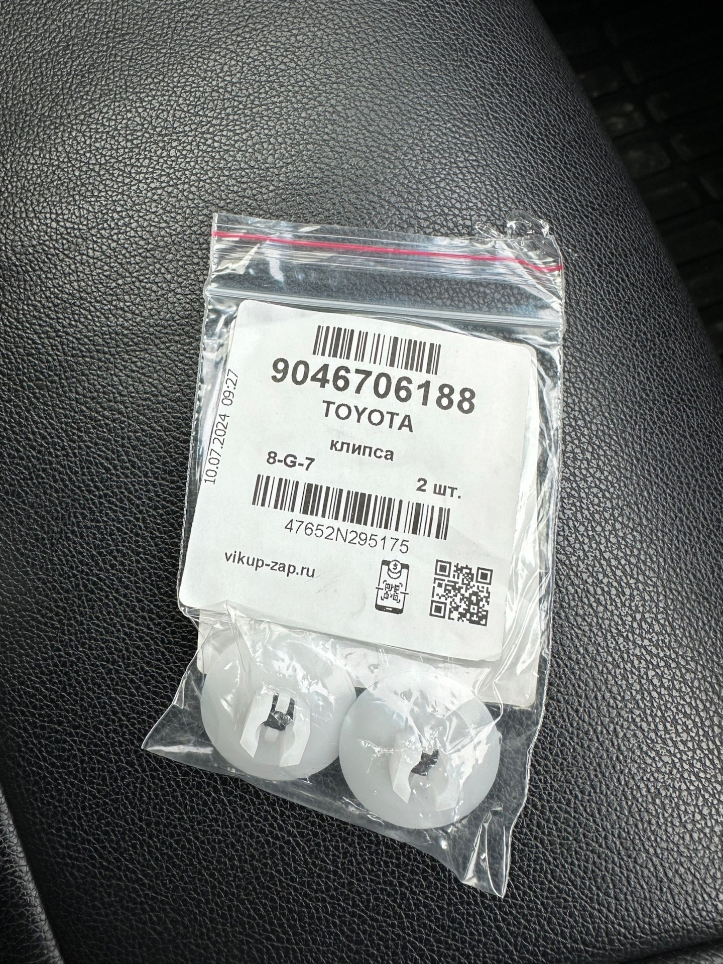 Ништяки — Toyota Harrier (3G), 2 л, 2019 года | аксессуары | DRIVE2