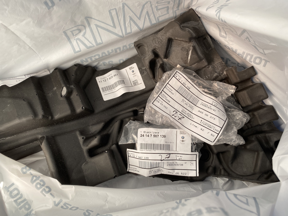 11127609461 Щиток BMW | Запчасти на DRIVE2