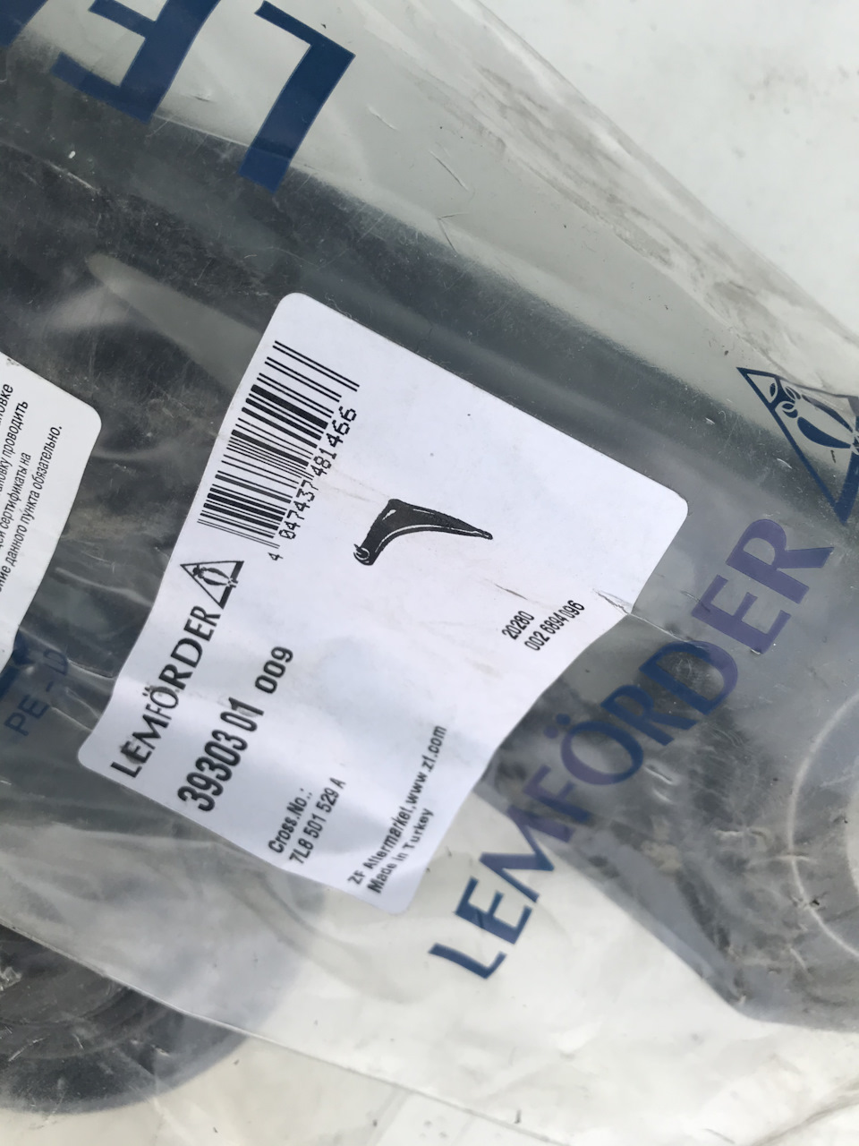 7L8501529A Тяга рулевая задней подвески / AUDI Q7, VW Touareg 03~ VAG ...