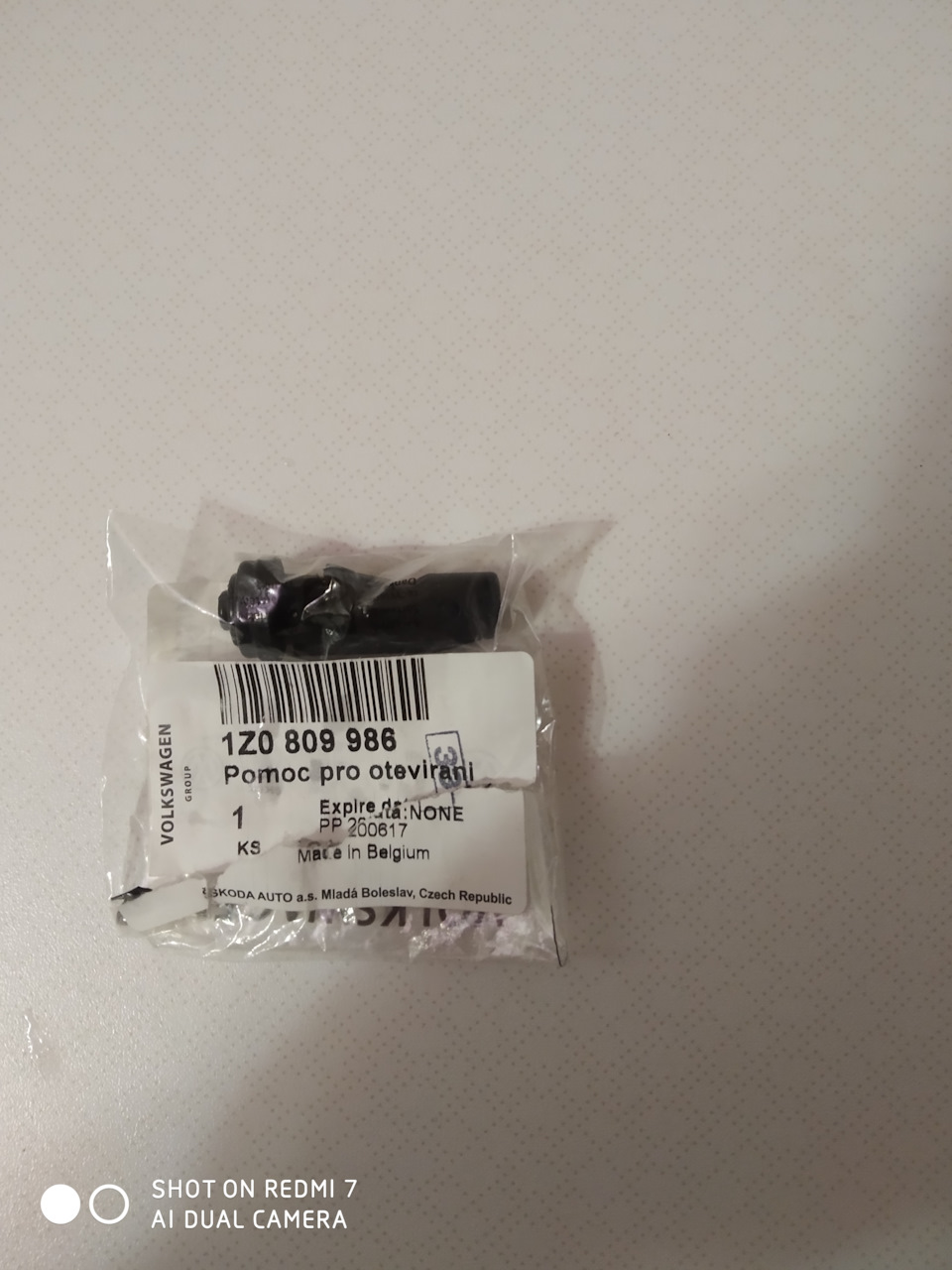 1Z0809986 Вспом. устройство дл VAG | Запчасти на DRIVE2