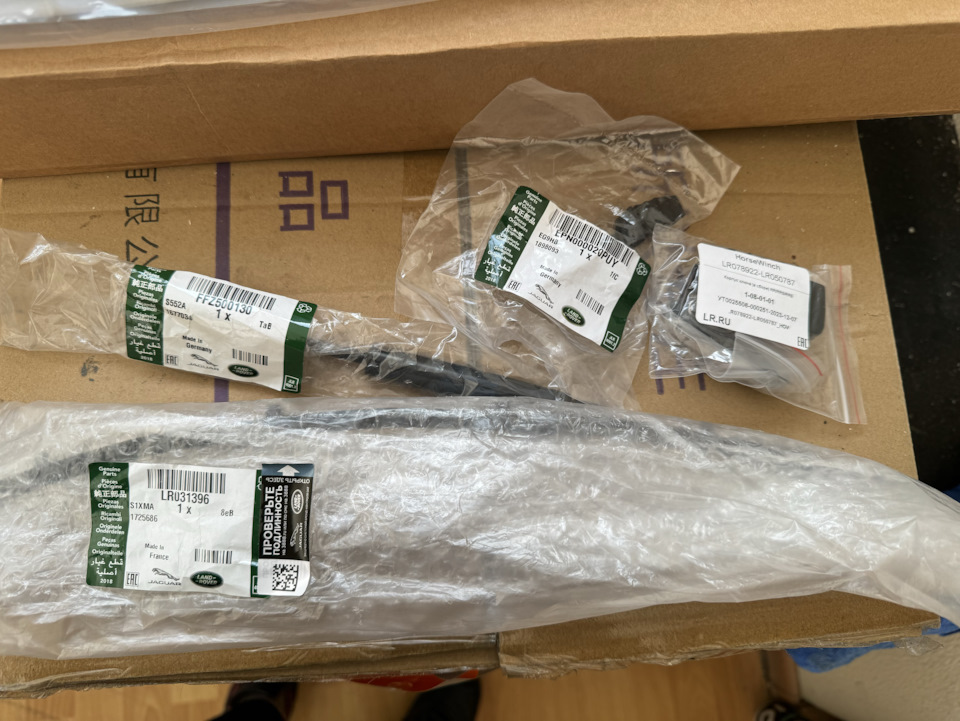 Россыпь мелочей — Land Rover Range Rover (3G), 5 л, 2010 года | своими ...