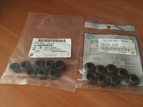 94580655 Колпачок маслосъёмный GM | Запчасти на DRIVE2