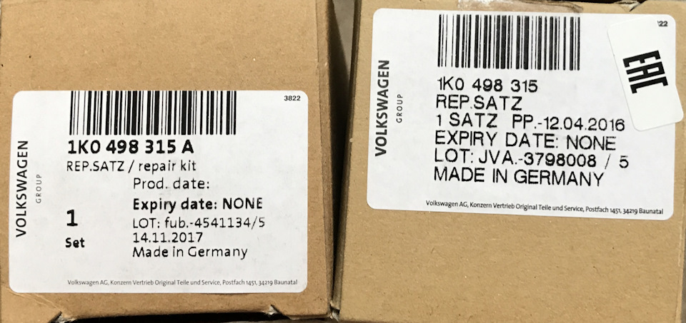 Жирная чайка. — Skoda Yeti, 1,2 л, 2011 года | расходники | DRIVE2