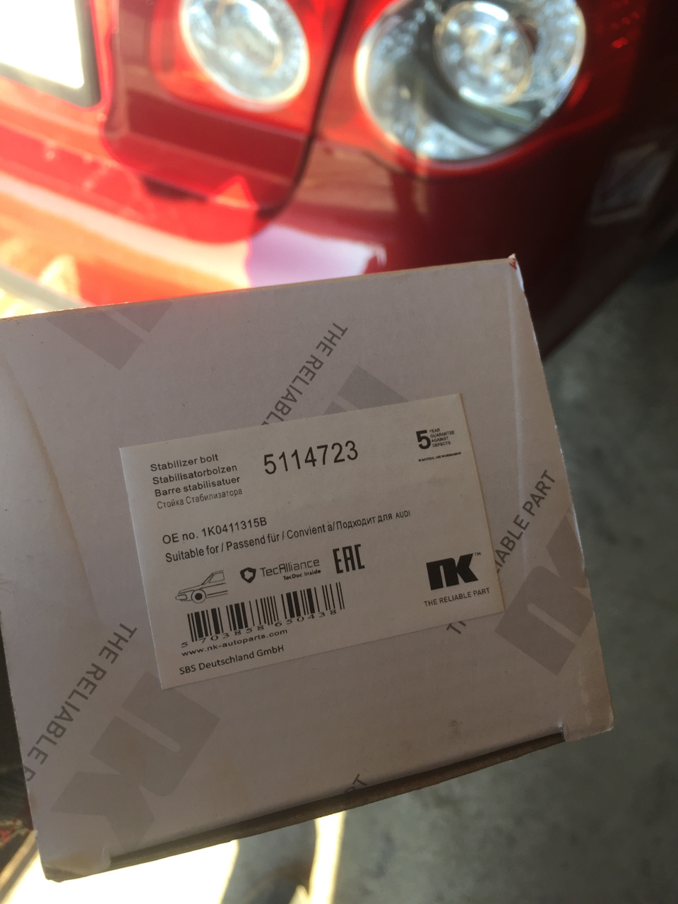 1K0411315B Стойка стабилизатора VAG | Запчасти на DRIVE2