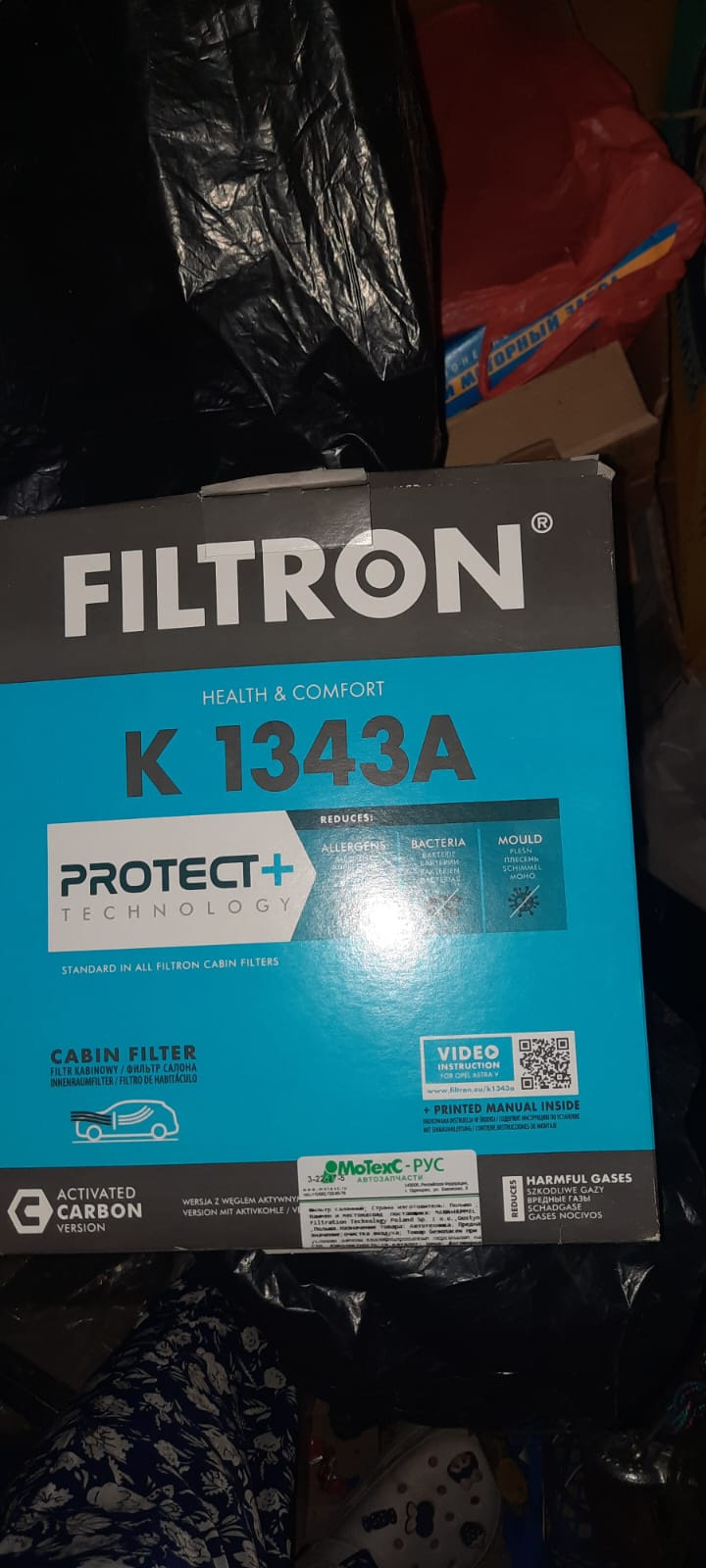 Доделал ТО — Opel Insignia Sports Tourer (2G), 1,6 л, 2020 года ...