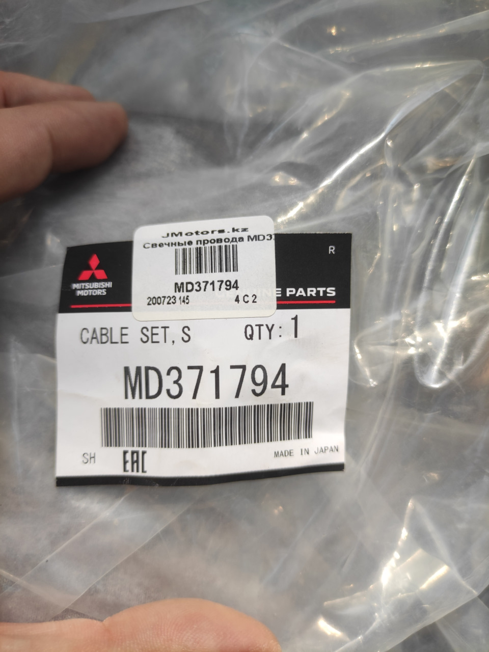 Задние суппорта — Mitsubishi Montero Sport (1G), 3 л, 2002 года ...