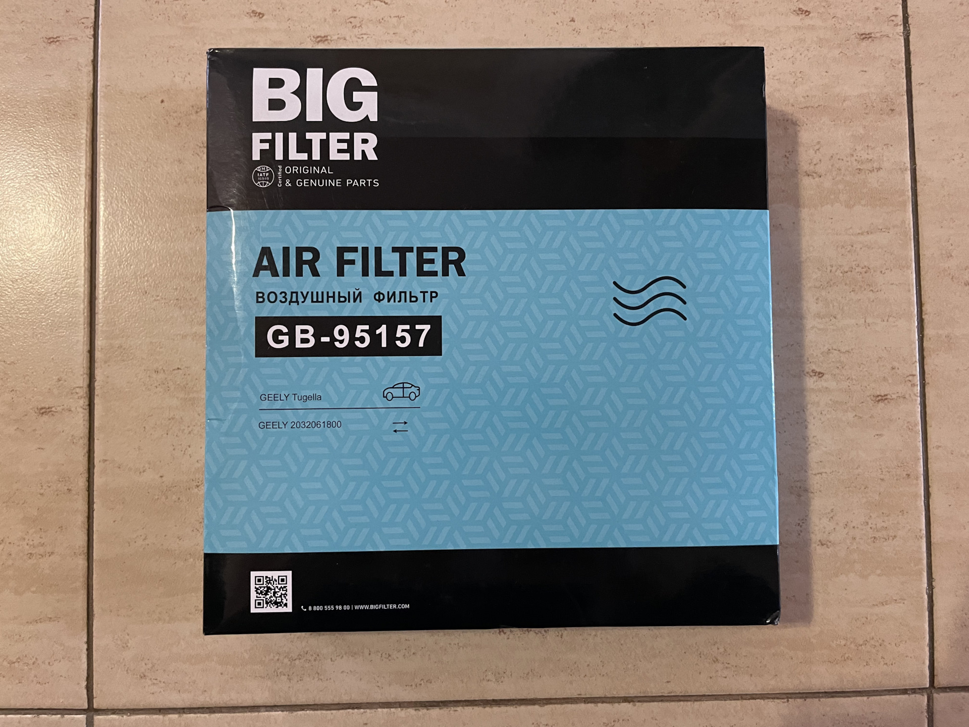 BIG FILTER Воздушный или поддержим нашего производителя. — Geely ...