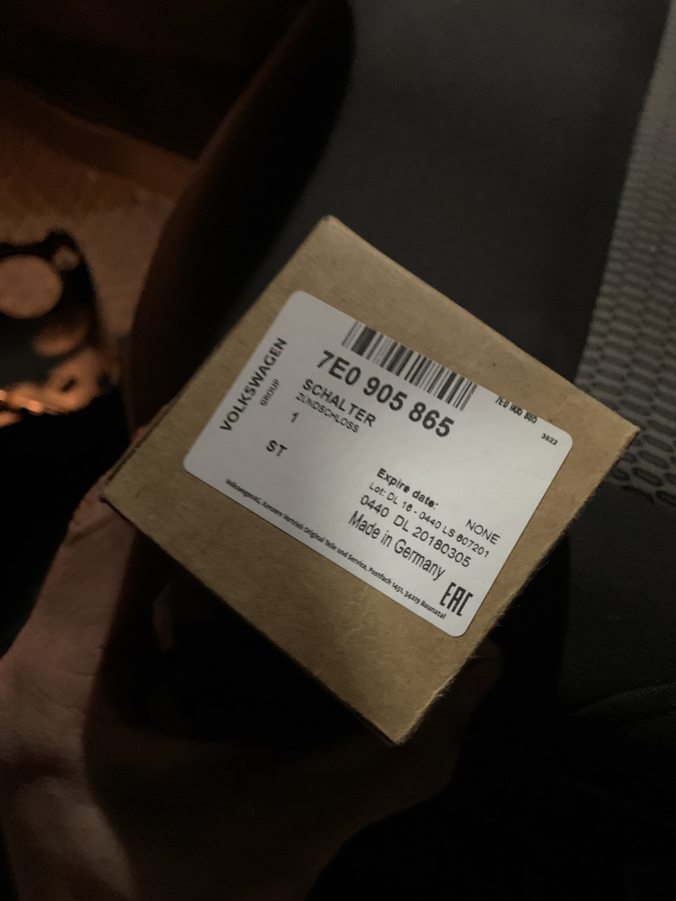 7E0905865 Выключатель зажигания VAG | Запчасти на DRIVE2