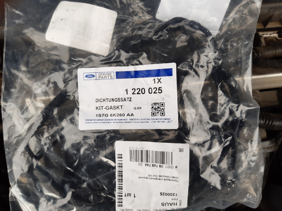 1S7G6K260AA ПРОКЛАДКА, КРЫШКА ГОЛОВКИ ЦИЛИНДРА Ford | Запчасти на DRIVE2