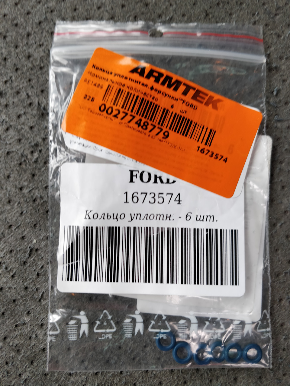 Замена "колечек" обратки. — Citroen Grand C4 Picasso (1G), 2 л, 2007 ...