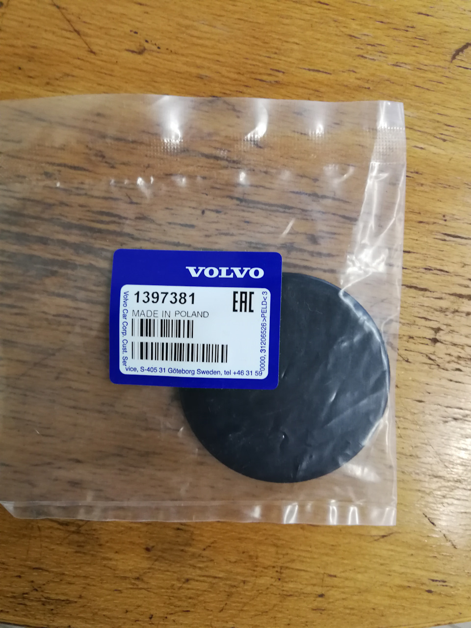 Замена ГРМ, приводных ремней, проверка меток ГРМ — Volvo S60 (2G), 2 л ...