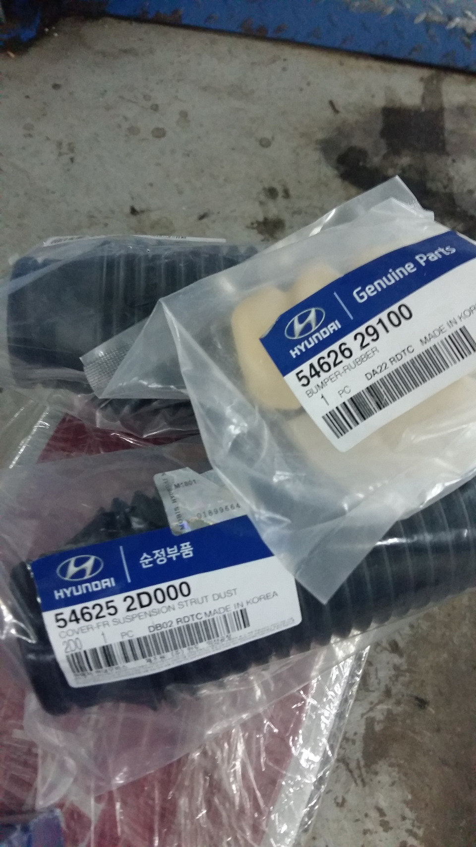 546252D000 ПЫЛЬНИК АМОРТИЗАТОРА KIA HYUNDAI | Запчасти на DRIVE2