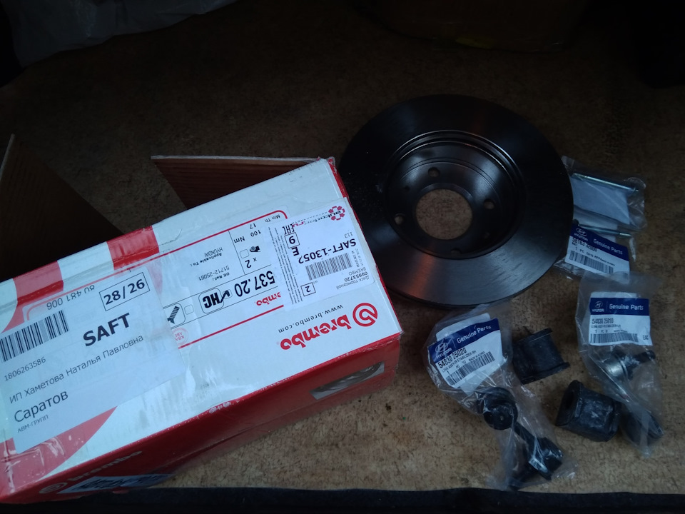 5483025010 Стойка стабилизатора переднего левая KIA HYUNDAI | Запчасти ...