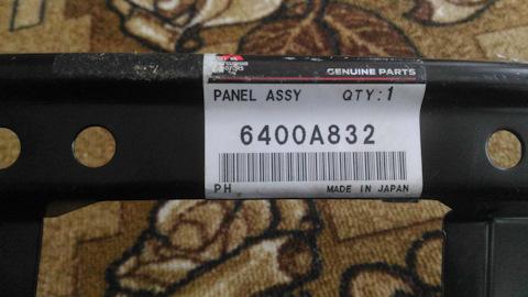 6400A832 Усилитель переднего бампера Mitsubishi | Запчасти на DRIVE2