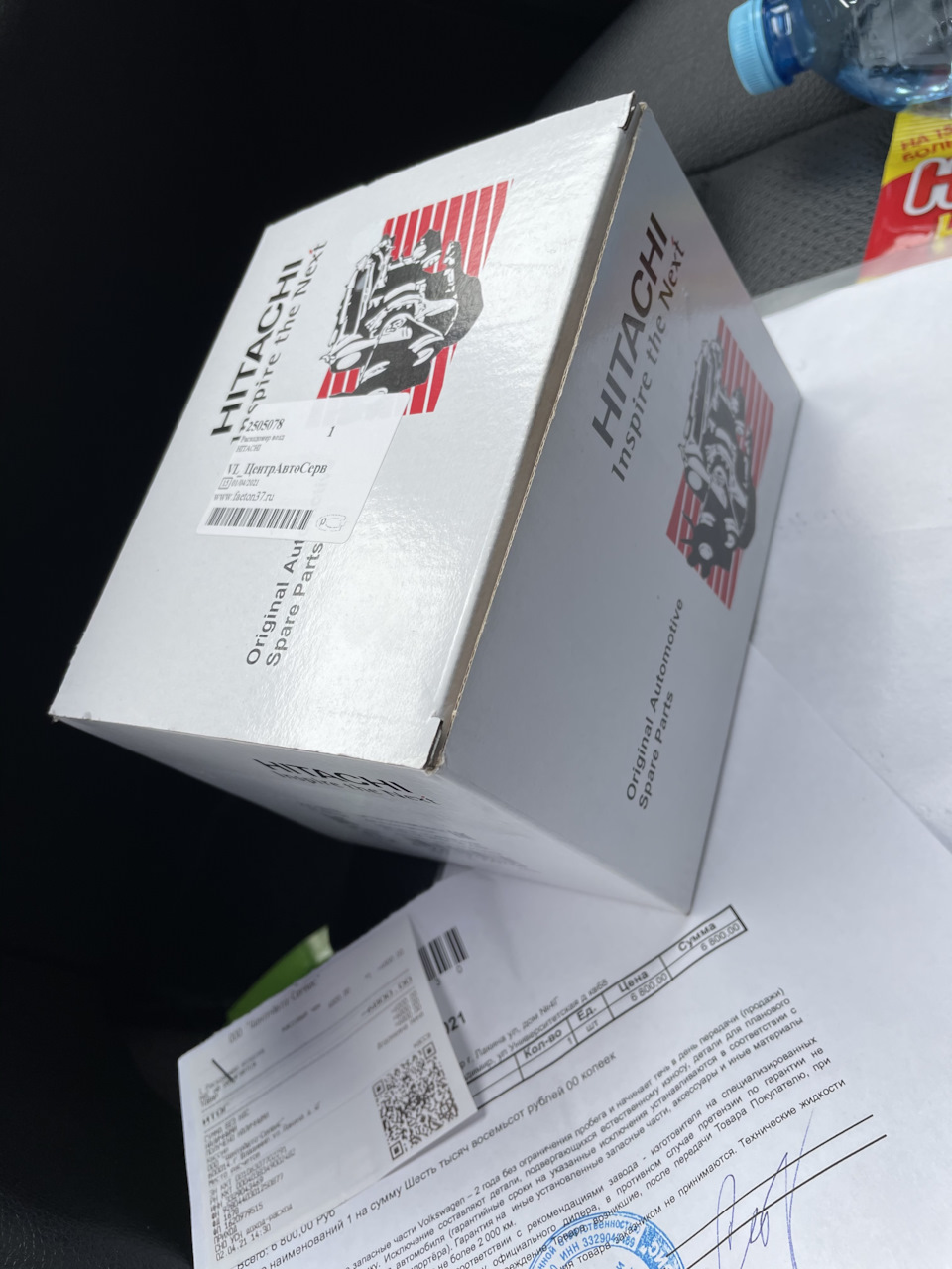 2505078 Расходомер воздуха AUDI A3/SKODA Octavia/VW Passat CC, Jetta ...