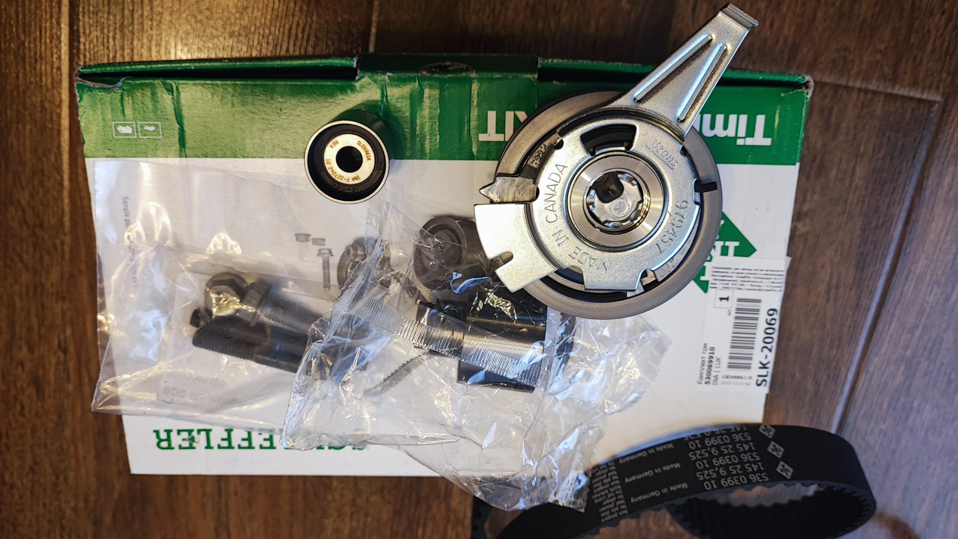 Вопрос к тем кто использовал комплект ГРМ INA — Skoda Kodiaq (1G), 2 л ...