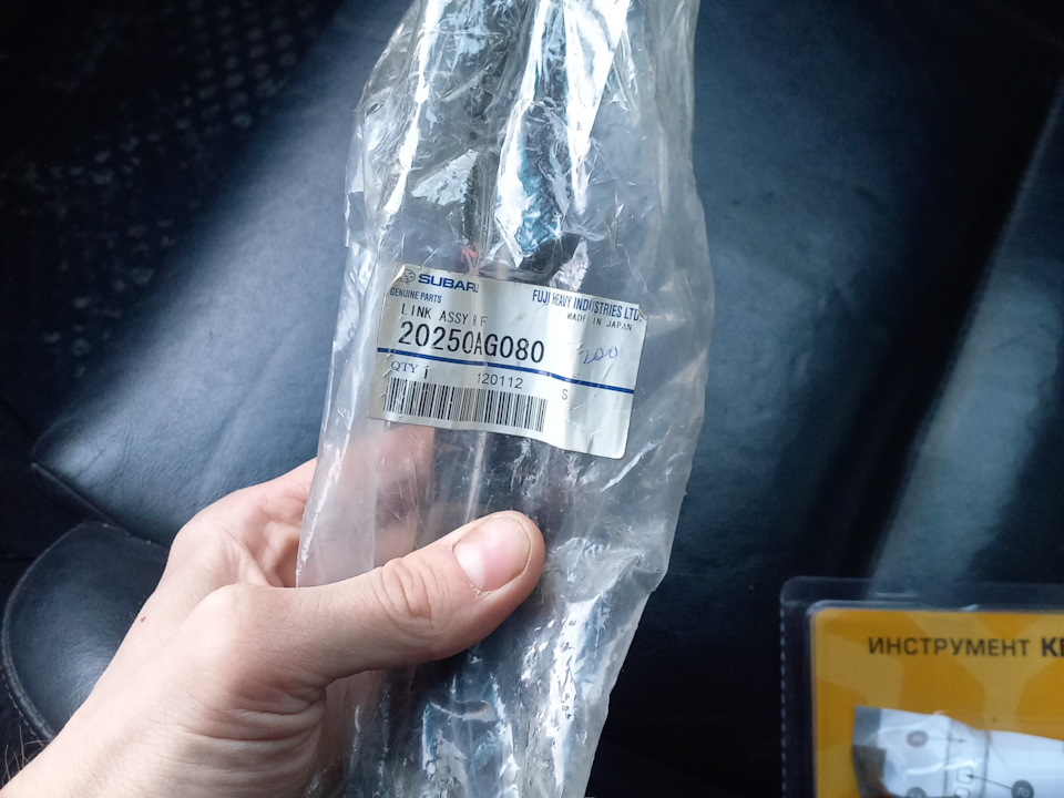 Анонс подвеска под ТО — Subaru Outback (BP), 2,5 л, 2006 года ...