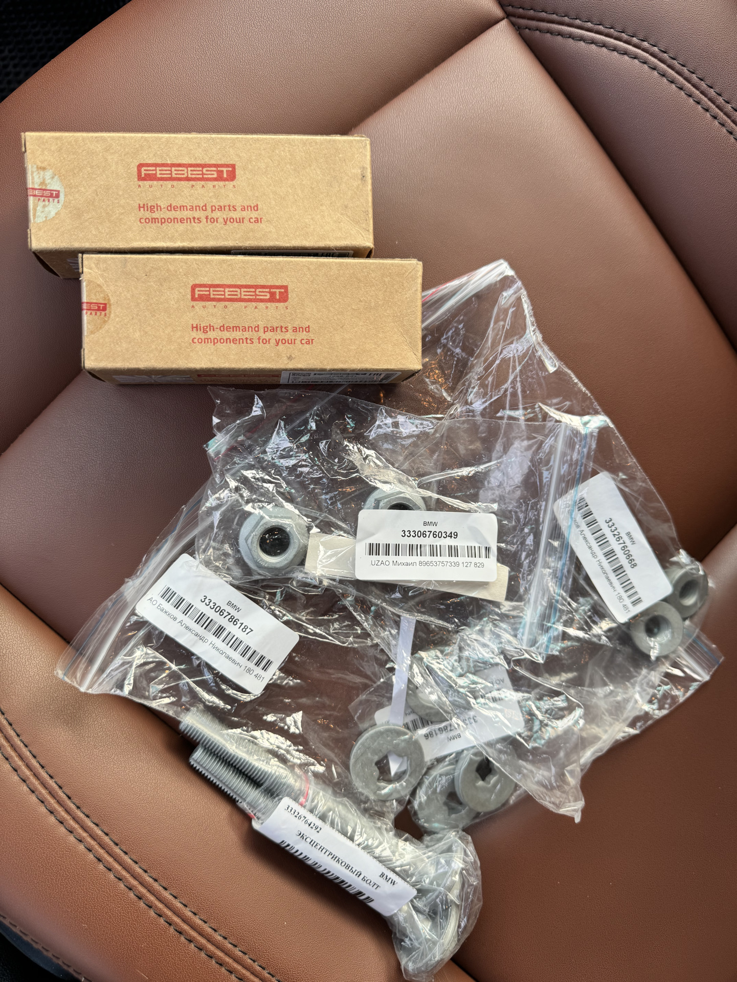 Развал-схождение [ч.1] — BMW 1 series (E81/E87), 2 л, 2005 года ...