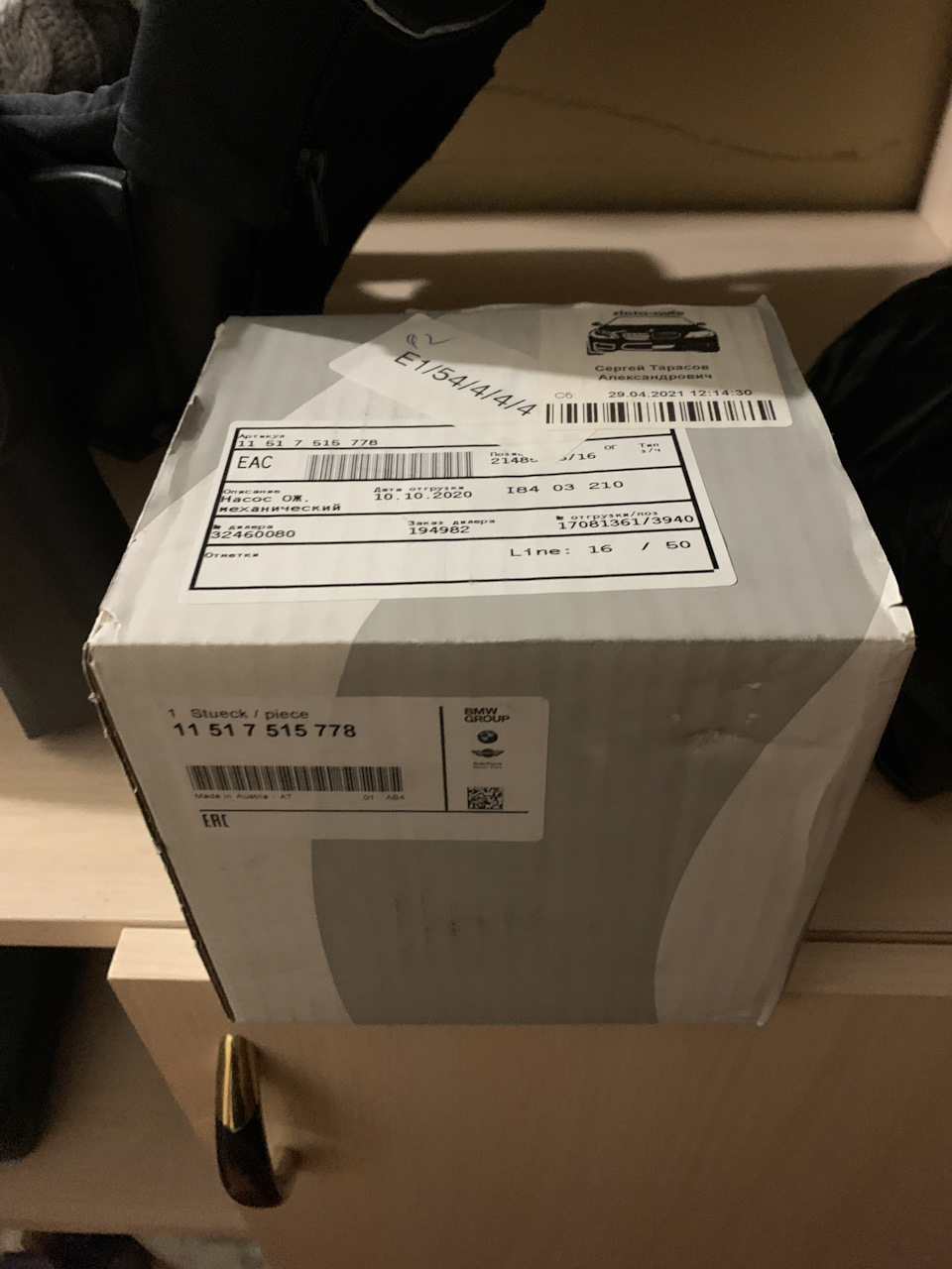 11517515778 Насос ОЖ, механический BMW | Запчасти на DRIVE2