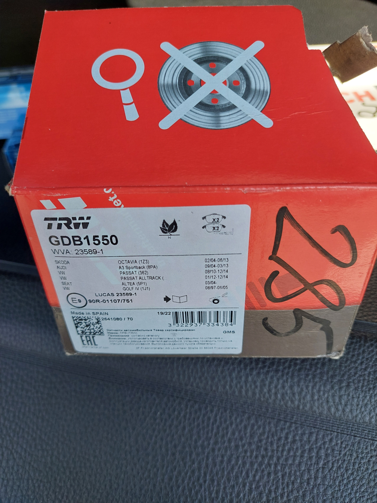 Щётки и колодки — Volkswagen Passat Variant (B7), 2 л, 2013 года ...